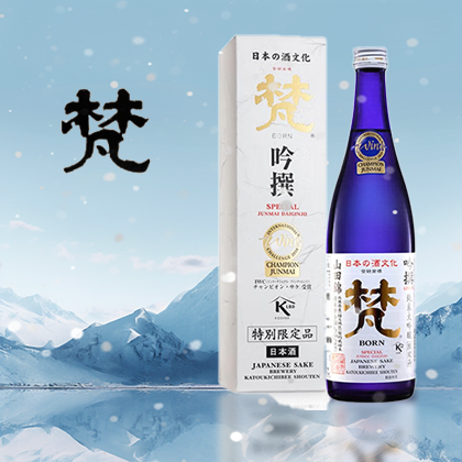 Sake Time® Official Site - Largest Selection of Sake – SakeTime