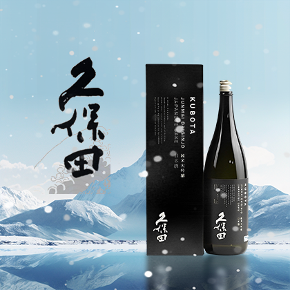 Sake Time® Official Site - Largest Selection of Sake – SakeTime
