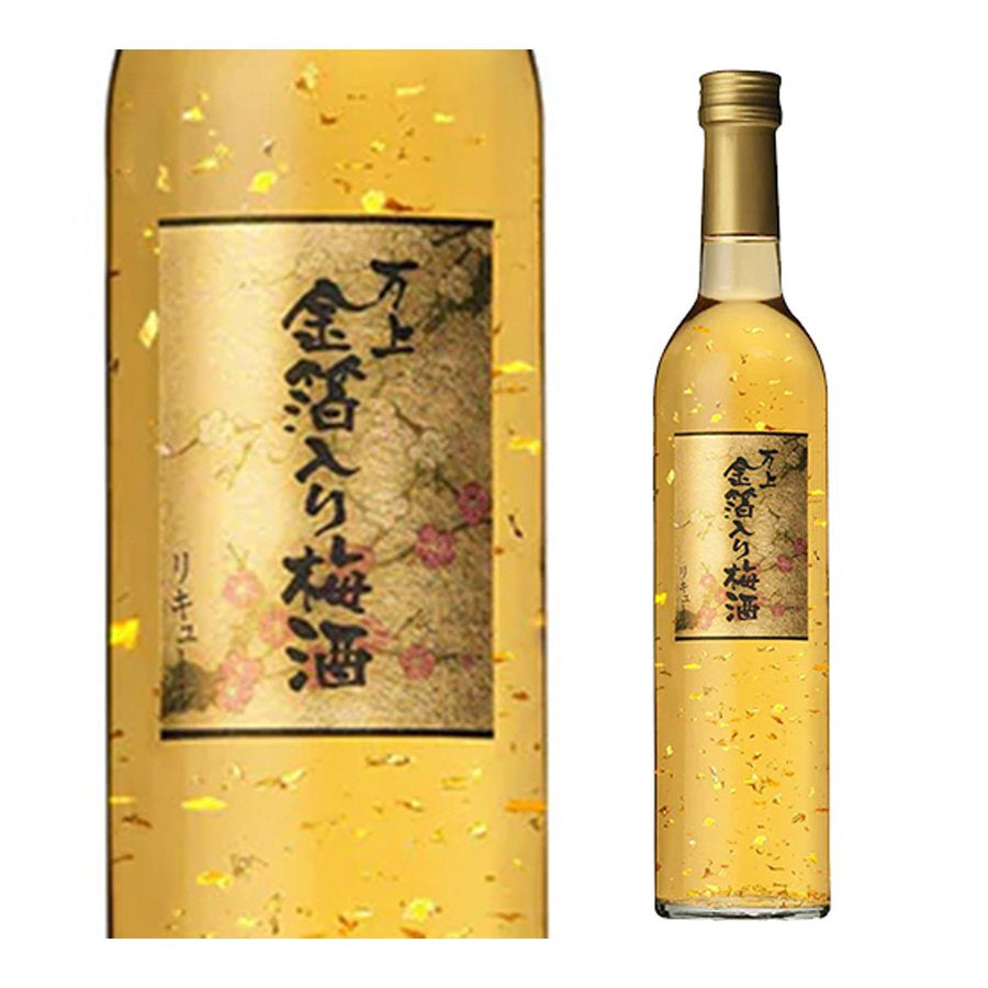 Mannswines Manjo Umeshu Plum Wine with Gold Leaf 500ml 13%万上 – Sake Time